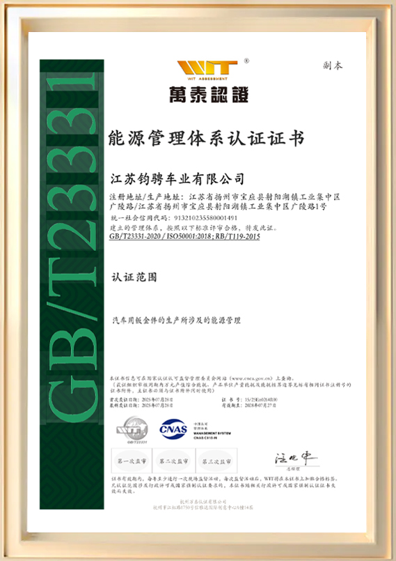 Custom REPLACEMENT HOOD, 2024-, FOR BYD FORMULA LEOPARD 5, SFH-8402010/ ...