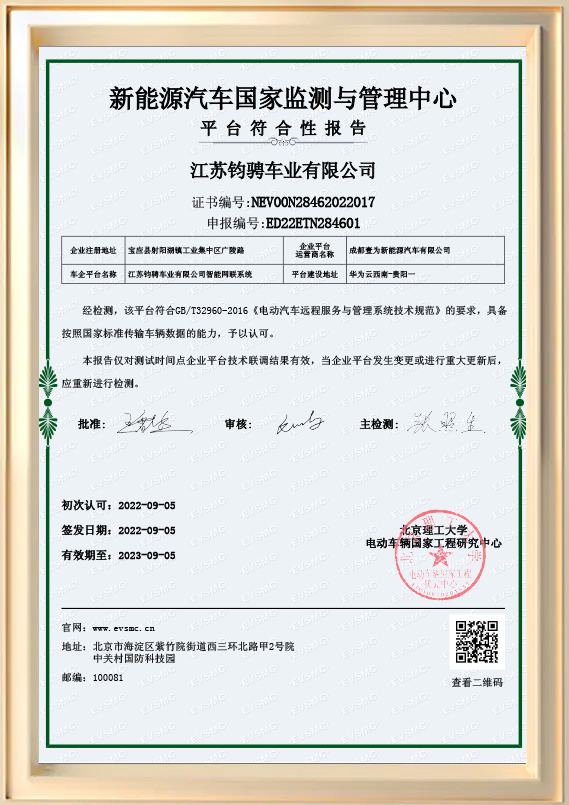 Custom REPLACEMENT TAIL GATE, FOR MITSUBISHI ECLIPSE Suppliers, OEM/ODM ...